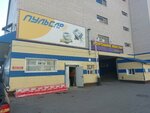 Пульсар (Sirenevaya ulitsa No:27), banyo ve klozet mağazaları  Barnaul'dan
