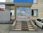 Туалет (Pisareva Street No:38), tuvalet  Novosibirsk'ten