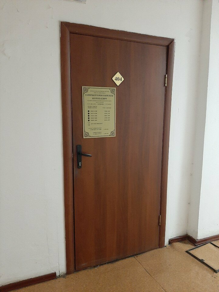 Adliye personeli Private bailiff Tanirbergenov R. K., Almatı, foto