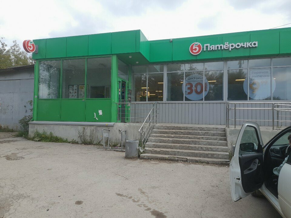 ATM'ler СберБанк, Perm, foto