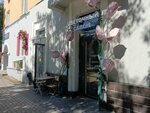 The Bloom Bar (Chernyshevskogo Street No:107/22), çiçekçiler  Ufa'dan