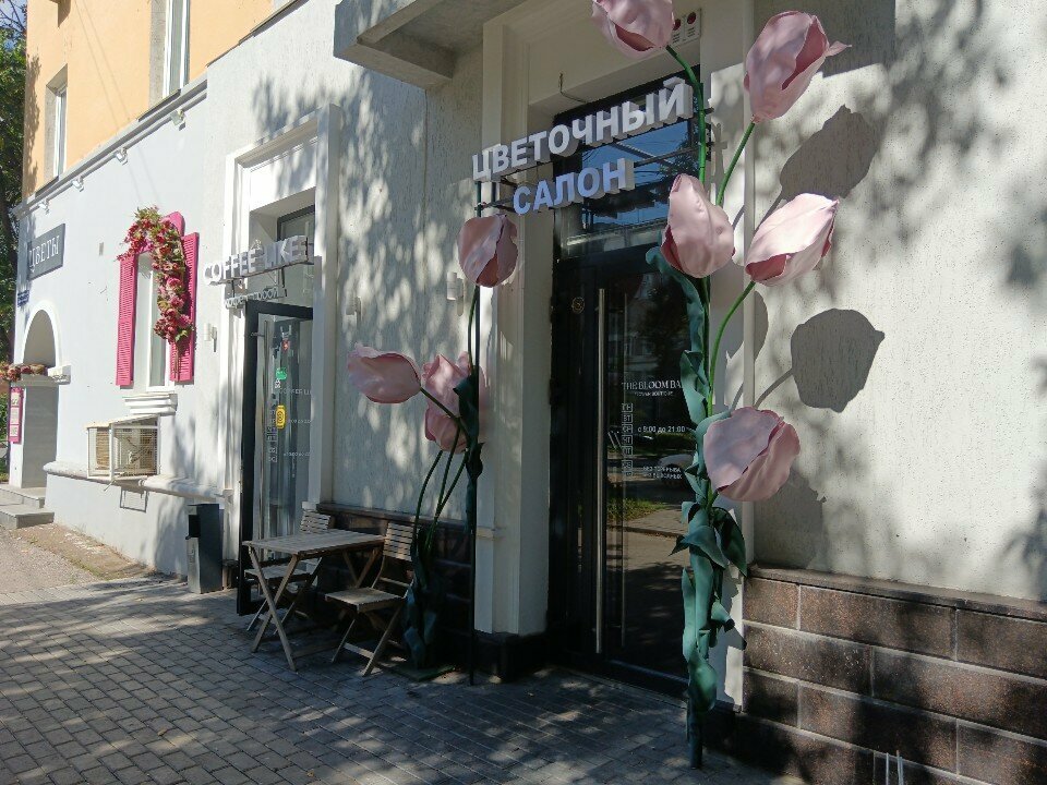 Çiçekçiler The Bloom Bar, Ufa, foto