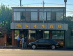Pivdom (Azatamartikner Avenue No:74/1, The Administrative District of Erebuni), bar  Erivan'dan