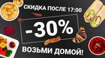 Гастрокофейня Лаборатория Еды (Kashirskoye Highway No:3к2с9), kafe  Moskova'dan