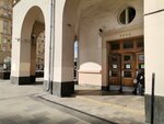 Магазин сувениров московского метрополитена (Zatsepsky Val Street No:16), hediyelik eşya mağazaları  Moskova'dan