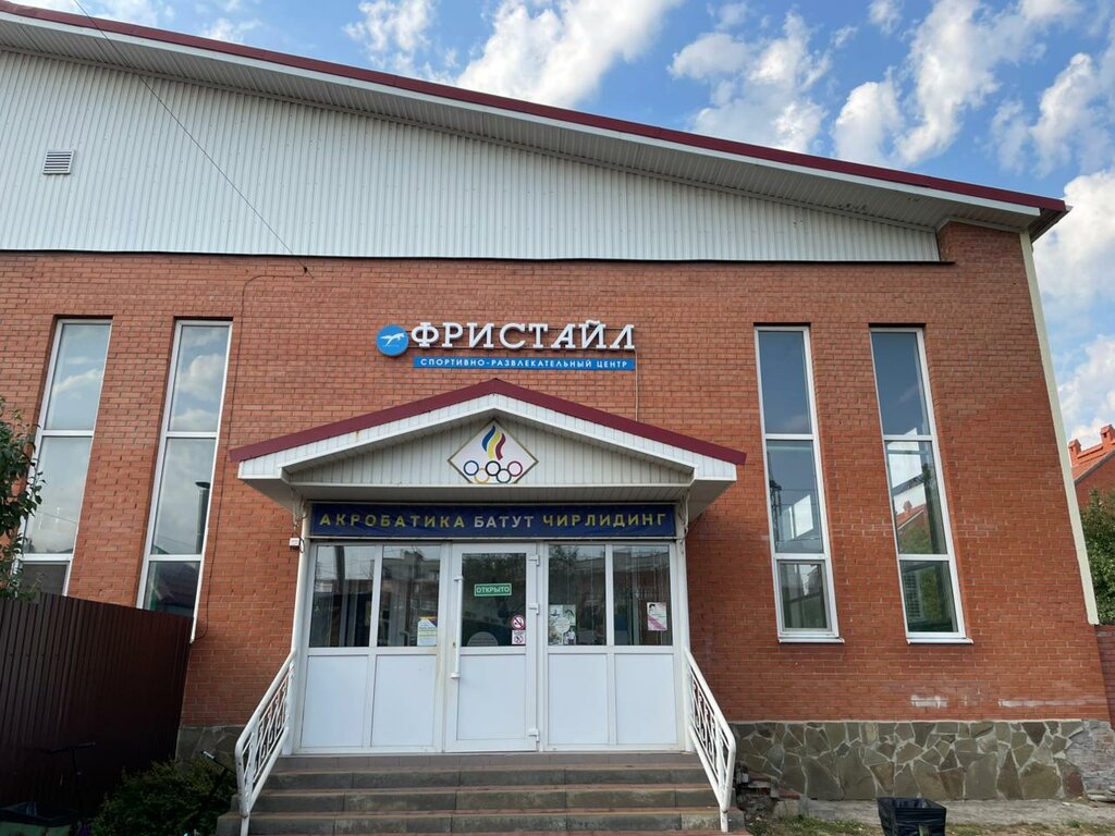 Spor okulları Avalyan Brunch, Aksay, foto