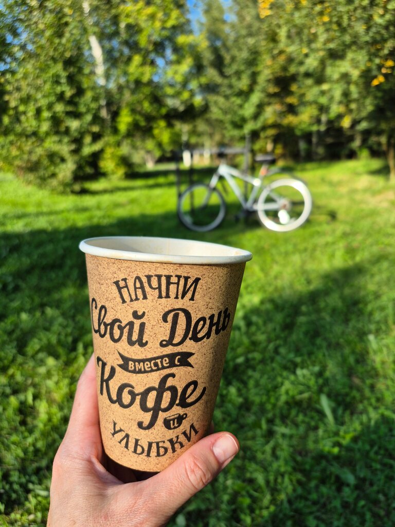 Al götür kahve Coffee to go, Dolgoprudny, foto