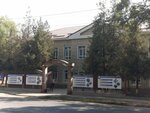 College No. 4 (Shymkent, Turan aýdany), yüksekokul  Çimkent'ten (Şımkent'ten)
