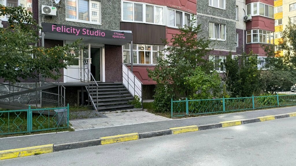 Kuaförler Felicity Studio, Tiumen, foto