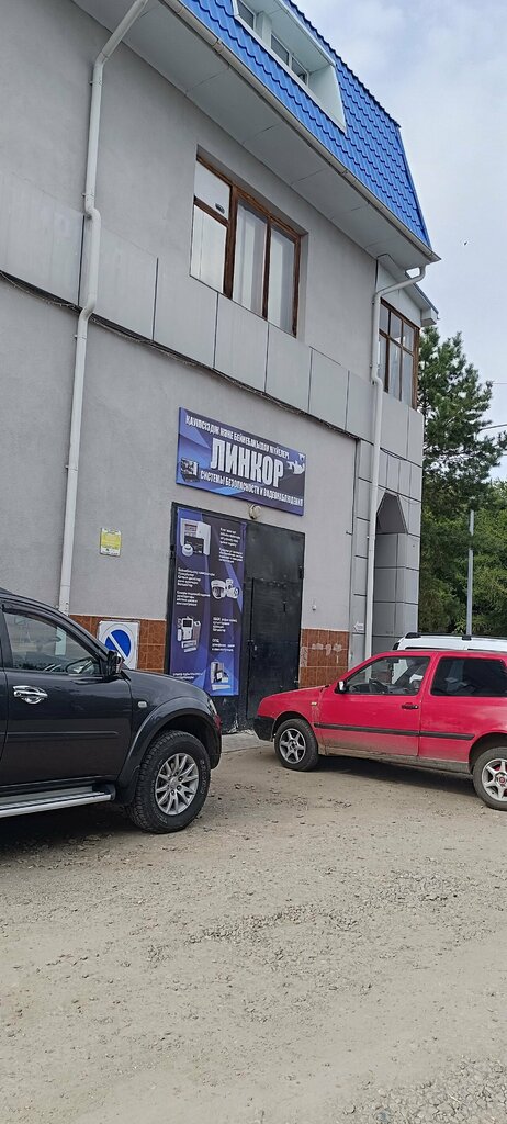 Güvenlik ve alarm sistemleri Linkor, Kostanay, foto