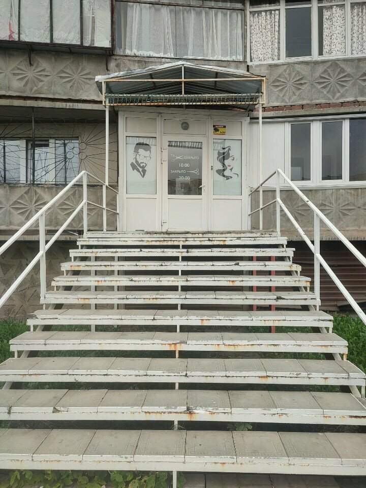Kuaförler Парикмахерская, Magnitogorsk, foto