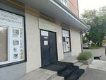 Кик Сервис (Ostrovskogo Street No:29), medikal cihaz firmaları  Barnaul'dan