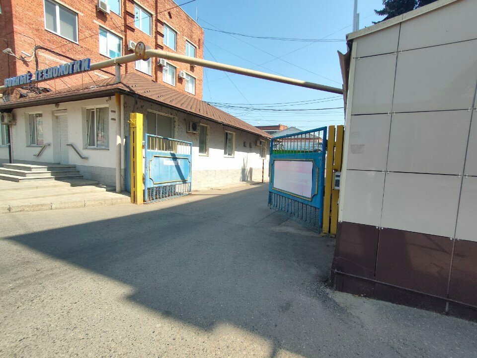 Test laboratuvarı Пси-23, Krasnodar, foto