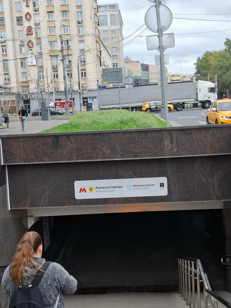 Kuru temizlemeciler Ателье, Moskova, foto