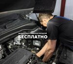 Formula-Service (Alebashevskaya Street No:9А/2), otomobil servisi  Tiumen'den