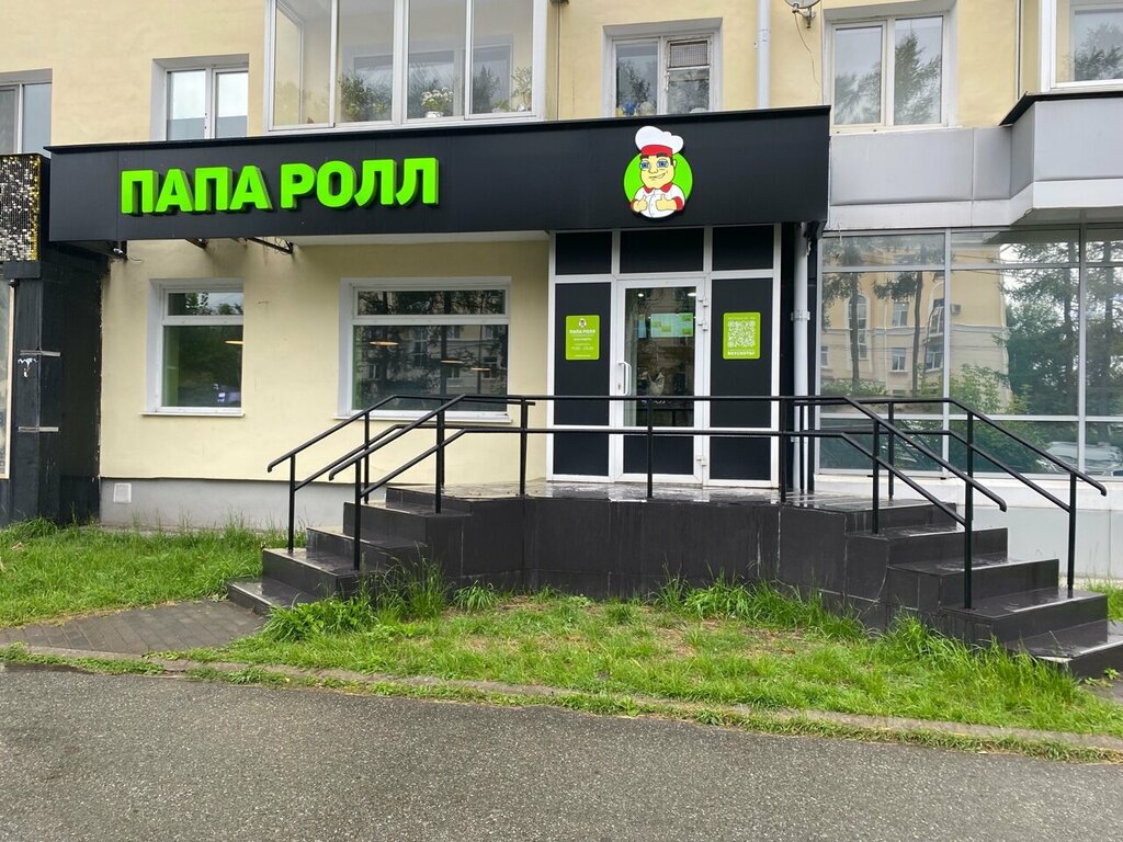 Kafe Кафе Папа Ролл, Serov, foto