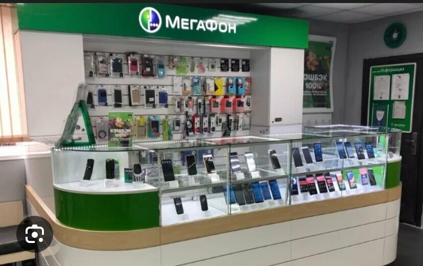 GSM operatörleri Megafon - Yota, Novotroitsk, foto