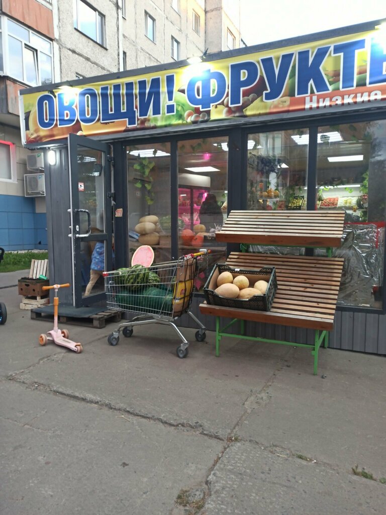 Manavlar Овощи фрукты, Surgut, foto