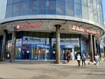 M1 (Grazhdanskiy Avenue No:41к2Б), giyim mağazası  Saint‑Petersburg'dan