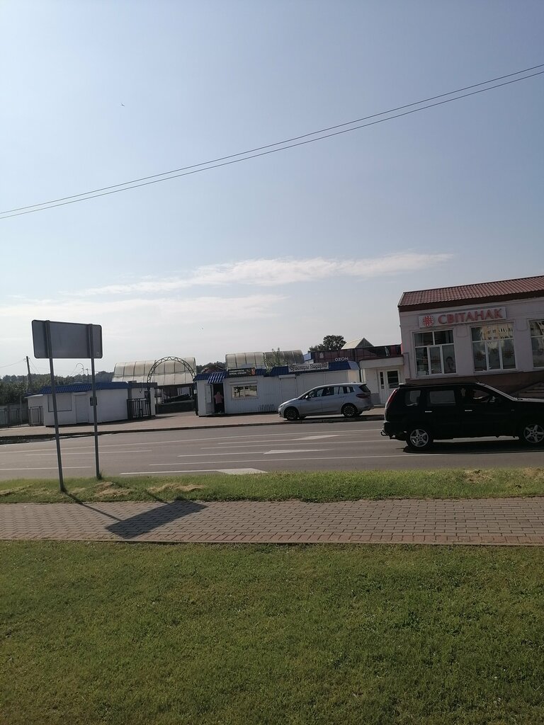 Market Могилёвский мясокомбинат, Shklov, foto