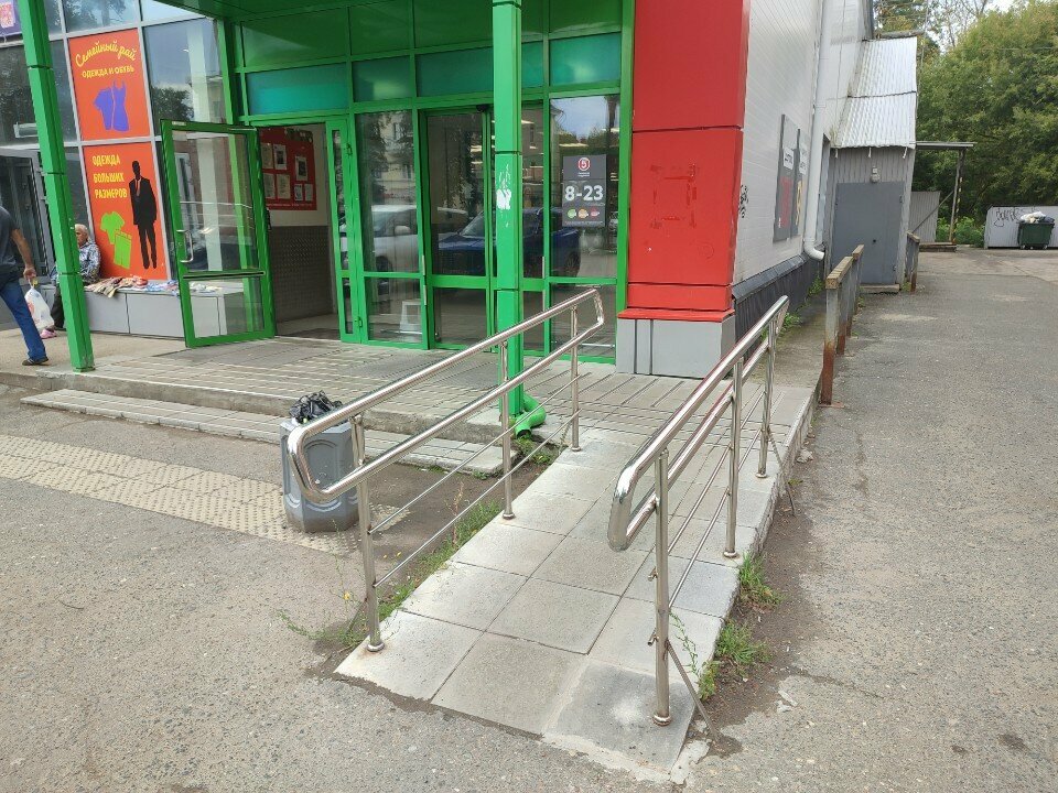 Teslimat noktası 5post, Krasnokamsk, foto