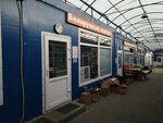 Белорусский магазин (ulitsa Gagarina No:вл35с2), market  Çehov'dan