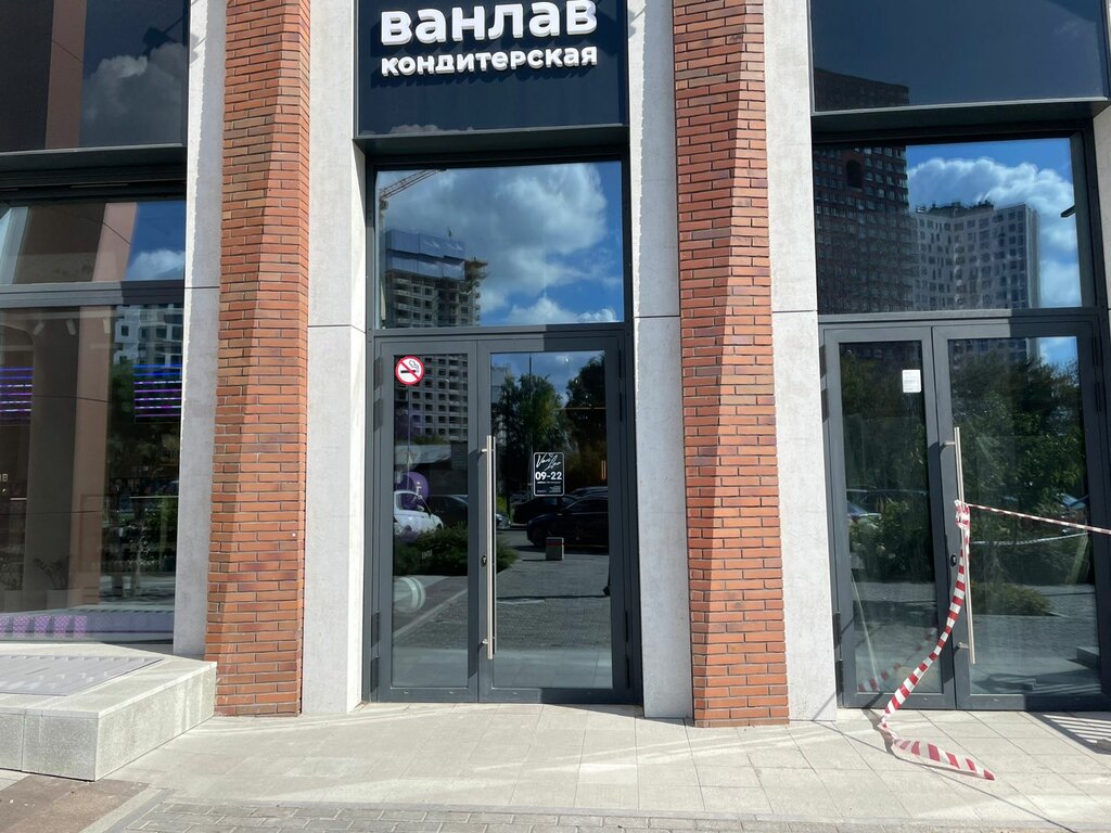 Pasta, şekerleme ve tatlı Ванлав, Yekaterinburg, foto