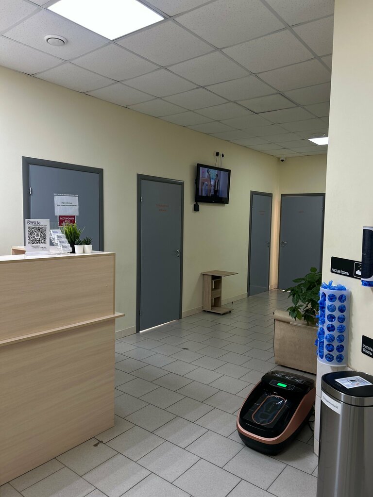 Özel ağız ve diş sağlığı klinikleri ve muayenehaneleri Royal Smile, Moskova ve Moskovskaya oblastı, foto