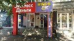 Ника (ulitsa Vatutina No:72), güzellik salonu  Vladikavkaz'dan