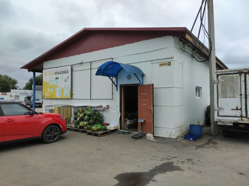 Manavlar Фруктовый рай 58, Penza, foto