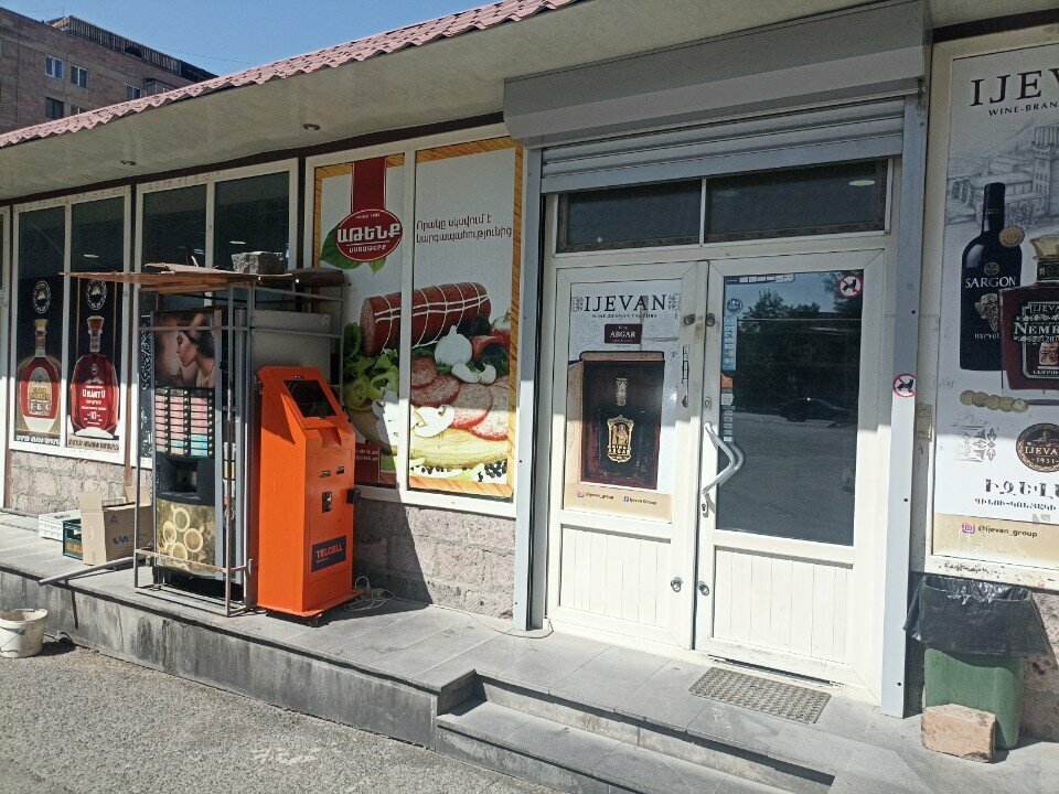 Mini-market Mixed goods store, Erivan, foto