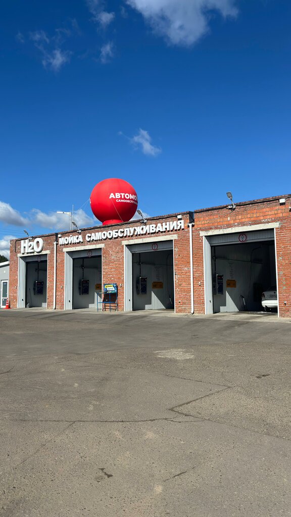 Oto yıkama H2O, Kazan, foto