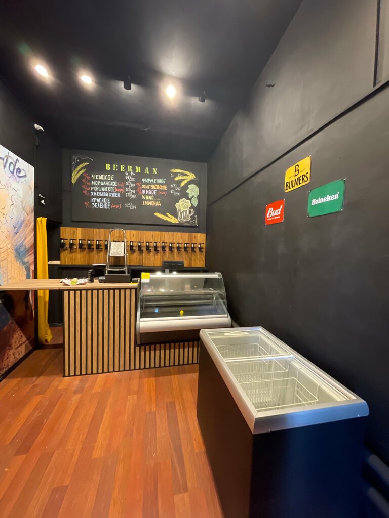 Bira dükkanı Beerman, Riazanskaya oblastı, foto