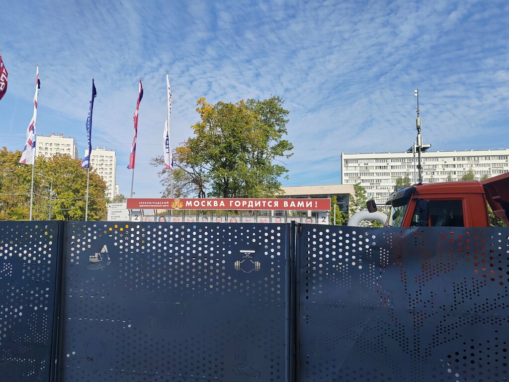 Dekorasyon ve süsleme, onur panosu Доска почёта, Zelenograd, foto