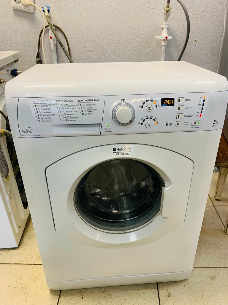 Beyaz eşya servisleri Ремонт бытовой техники, Staraya Russa, foto