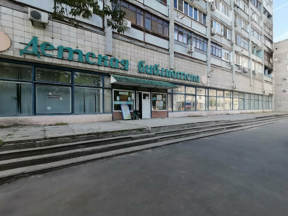 Çocuk gelişim merkezleri Stupenki, Volgograd, foto