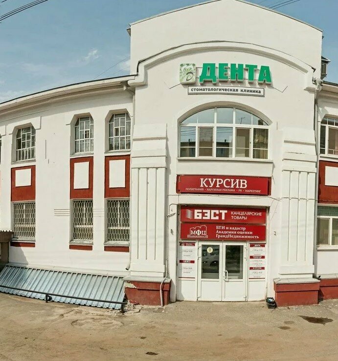 Lisanslı harita kadastro büroları Ltd Bti kadastr, Tomsk, foto