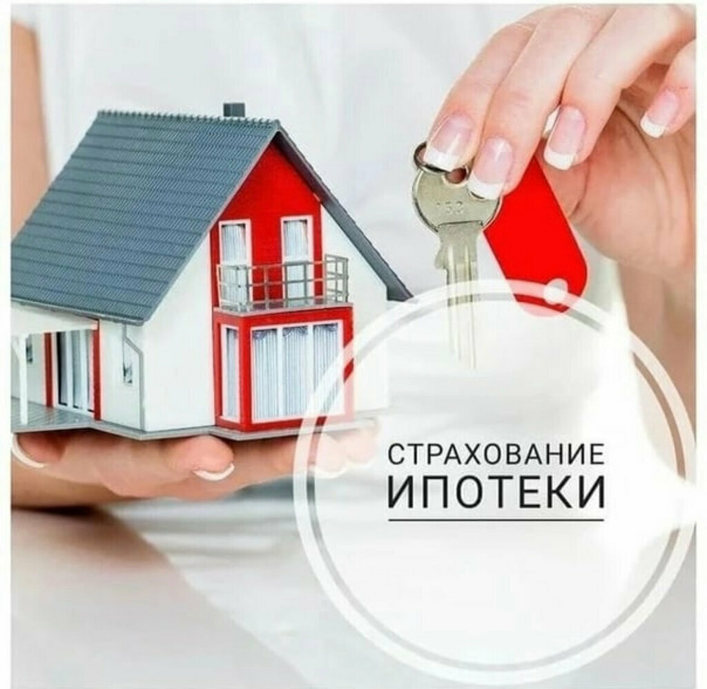 Sigorta şirketleri Альфа Страхование, Volgodonsk, foto