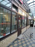 Shaum (Pirogova Street No:38Г), kafe  Stavropol'dan