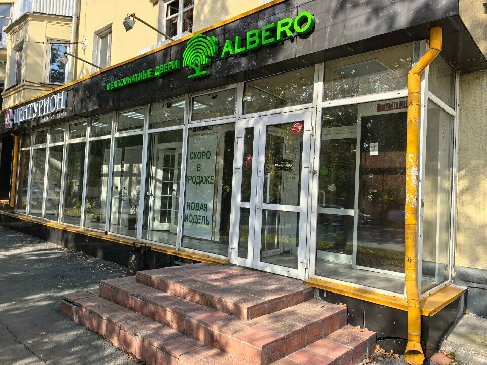 Kapılar Анвик, Novosibirsk, foto