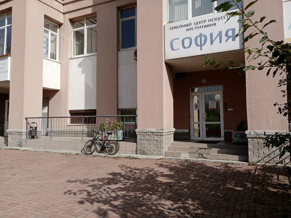 Anaokulları Semeyny tsentr Sofiya, Yekaterinburg, foto