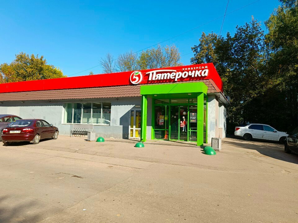 Parsel otomatı 5Post, Nijni Novgorod, foto