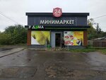 У дома (Jamnickaja vulica No:54, Magiliow), market  Moguilev'den