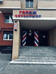 Гараж (Molodyozhnaya Street No:28А), berberler  Ramenskoye'den