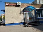 Шаурма (Nikolaya Gastello Street No:5), fast food  Cheboksary'den