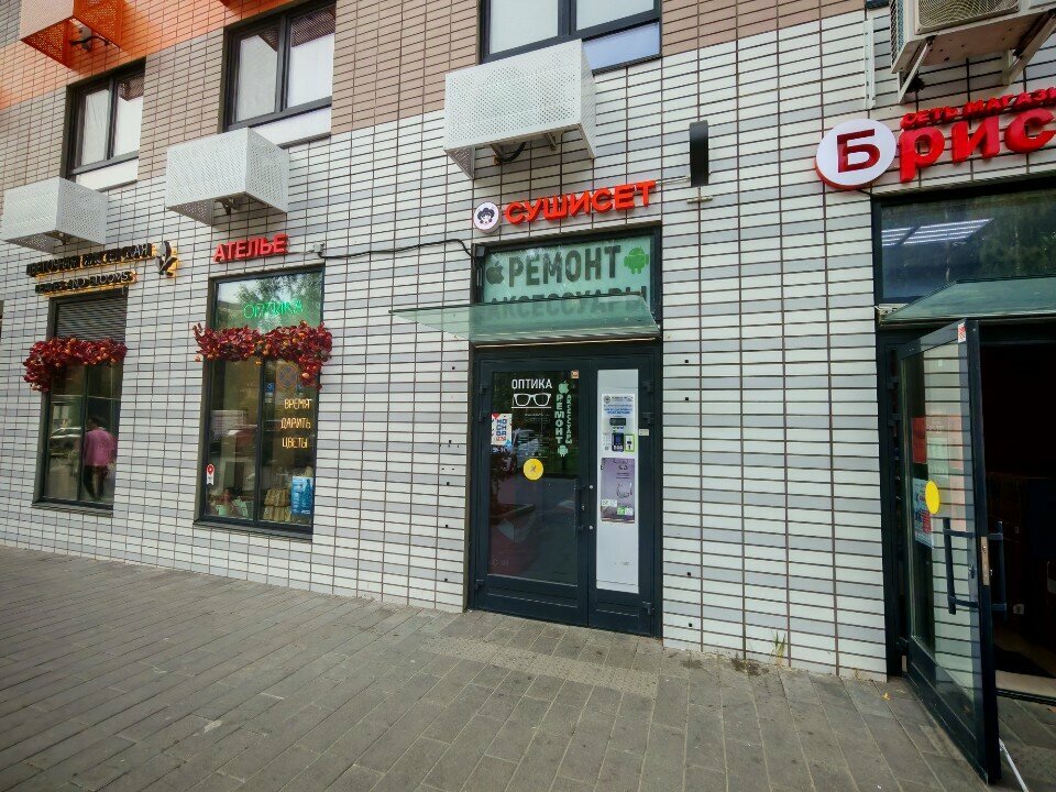 ATM'ler Т-Банк, Moskova, foto