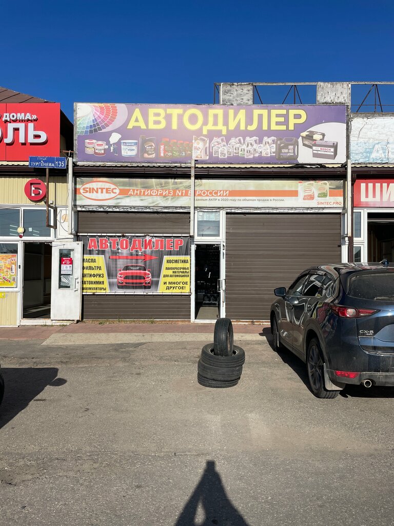 Otomobil boyaları Автодилер, Mtsensk, foto