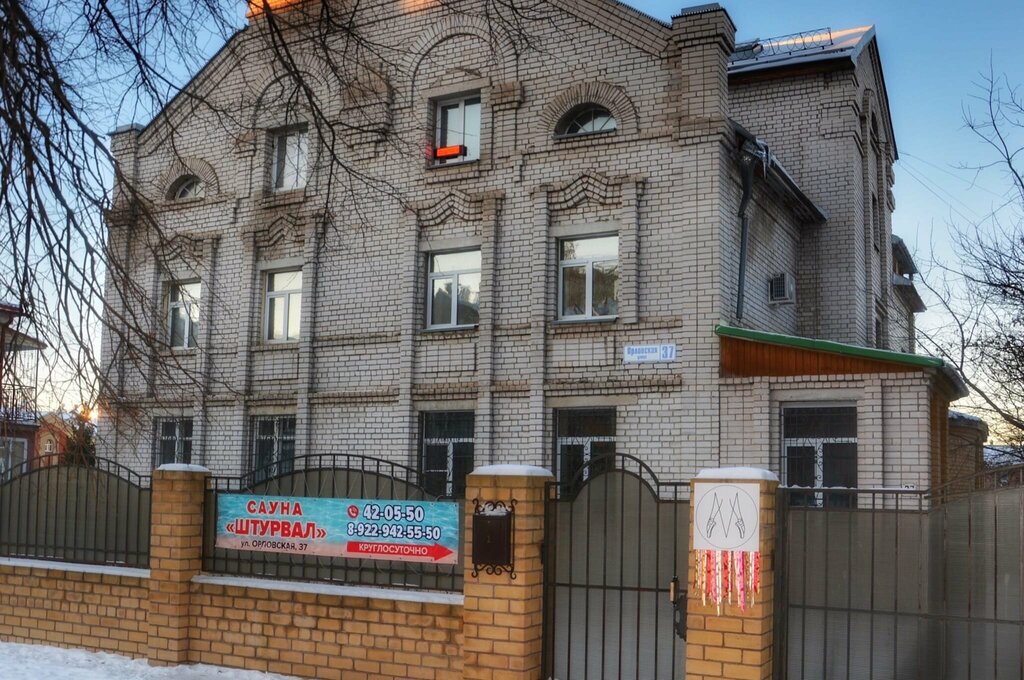 Saunalar Helm sauna complex, Kirov, foto