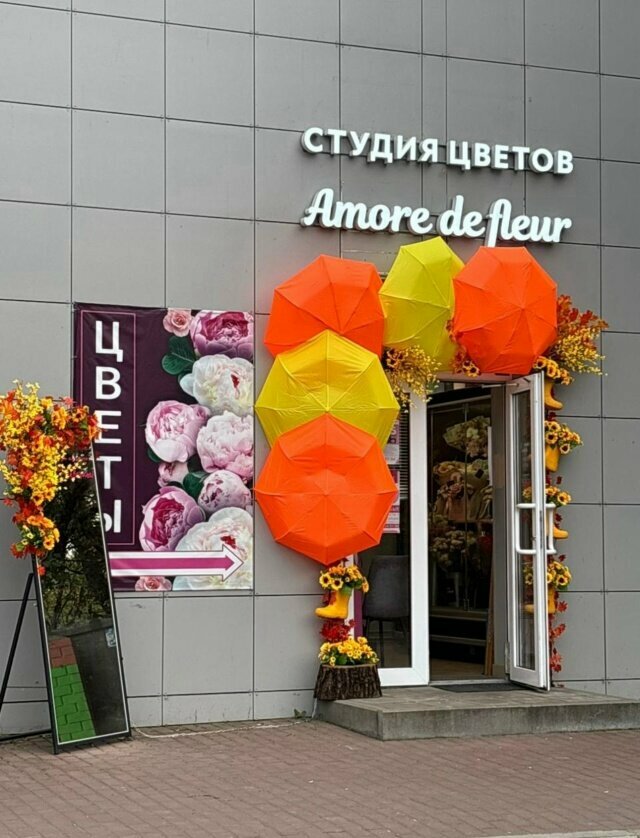 Çiçekçiler Amore de fleur, Kursk, foto