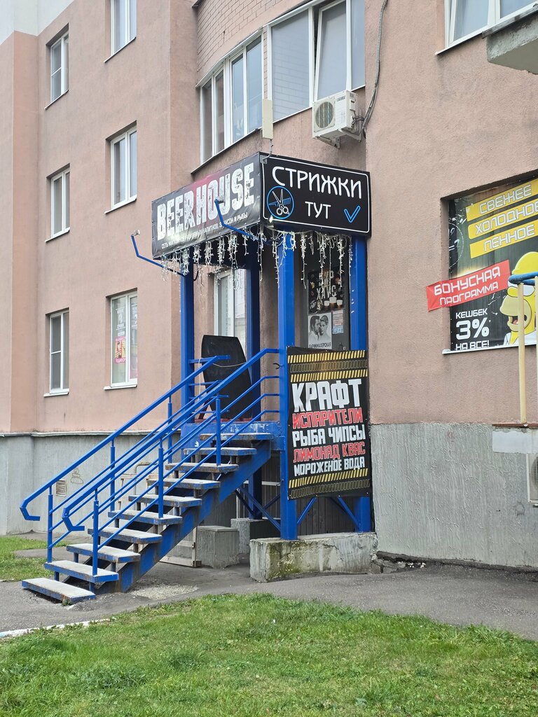 Kuaförler Стрижки тут, Vladimir, foto